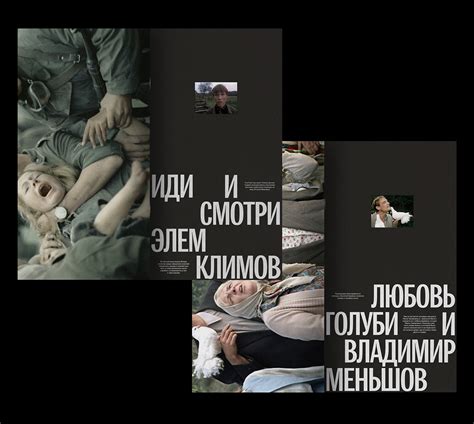 Solaris Interview Behance