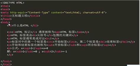 html表格边框线怎么设置？ 烨晟网络