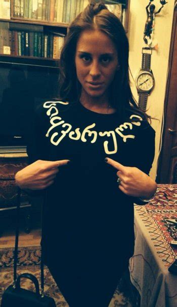 მაიკა წარწერით სიყვარული