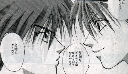 Doujinshi Menu