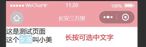Uniapp从入门到精通（全网保姆式教程）~ 别再说你不会开发小程序了uniapp开发小程序 Csdn博客