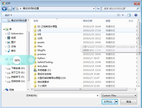 selenium文件上传全攻略 csdn博客