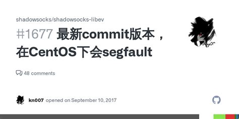 最新commit版本，在centos下会segfault · Issue 1677 · Shadowsocksshadowsocks