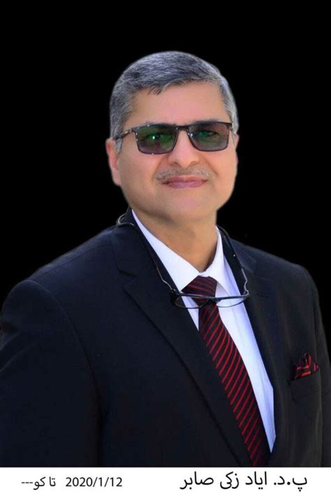 کلیة أربیل التقنیة الهندسیة Erbil Polytechnic University