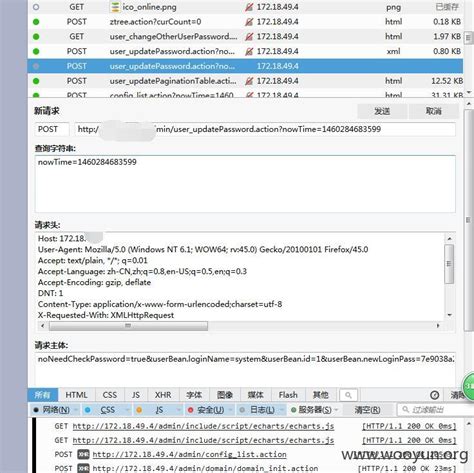 大华平台linux密码大华dss平台低权限账户越权直接修改system密码 Csdn博客 大华平台linux密码大华dss平台低权限账户越权直接修改system密码 Csdn博客