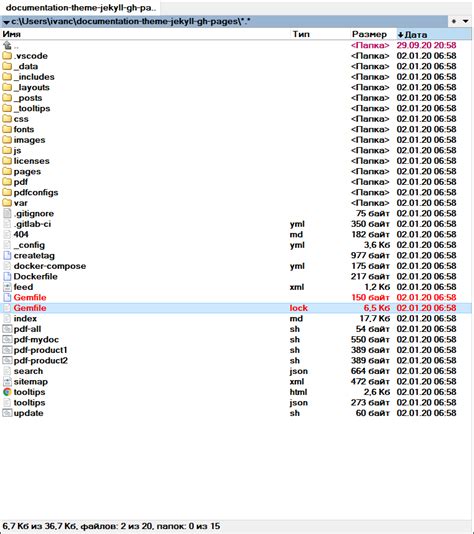 Jekyll Documentation Portal