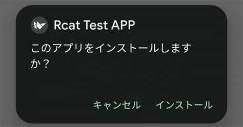Pythonでandroidアプリ作成してみる 1 環境構築とテスト｜rcat999
