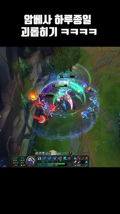 신챔프 암베사 하루종일 괴롭히기 ㅋㅋㅋㅋ Youtube