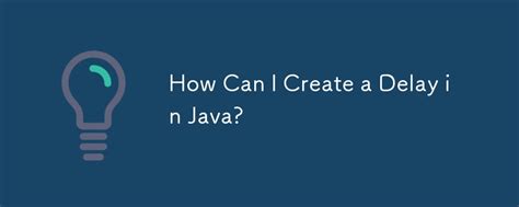 如何在 Java 中建立延遲？ Java教程 Php中文網