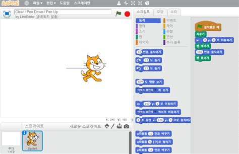 스크래치 100 펜 사각형 그리기 네이버 블로그