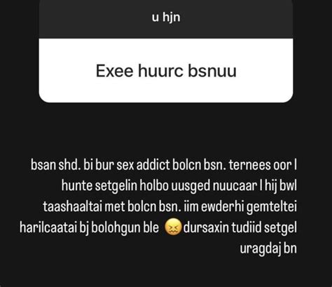 “Өгзөг” Баярмаа сексийн амьдралынхаа нууцаа дэлгэв ТАС МН