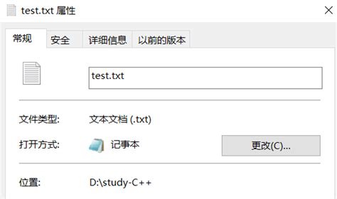 vs2019中fopen（fopen s）函数注意事项！ vs2019 fopen csdn博客