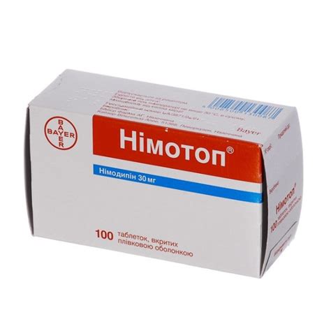 Nimotop 100 Tablets 30mg Nimodipine Нимотоп Medicaments