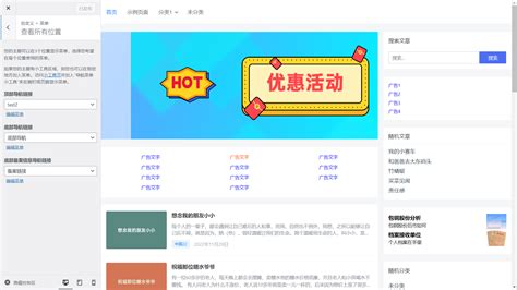 Wordpress果果cms主题 果果开发