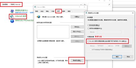 Chrome 代理服务器可能有问题或地址不正确的解决办法 程序员技术之旅