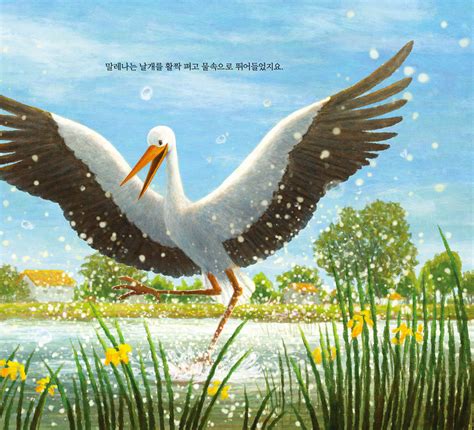 알라딘 미리보기 날개를 활짝 펴고