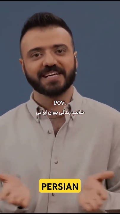 کاوه ای پیدا نخواهد شد امید کاشکی اسکندری پیدا شود 💔😞history تاریخ