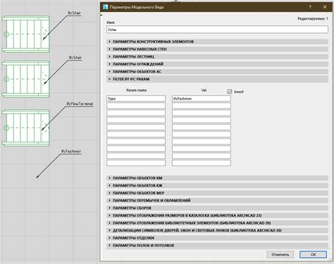 Custom Mvo By Classification Graphisoft Community
