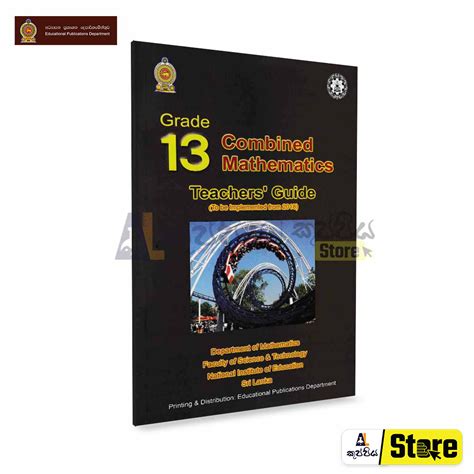 Combined Mathematics Teachers Guide English Medium Grade 13 Al Kuppiya Store