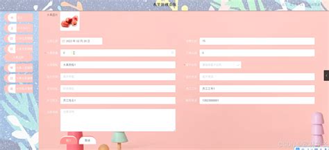 Java计算机毕业设计水果管理系统（开题程序论文）关于java水果库存管理的设计与实现论文 Csdn博客