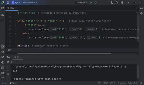 Задание 12 ЕГЭ по информатике на Python подробный разбор · ИТ Шеф