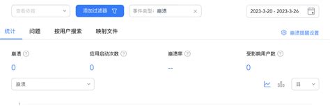 【agc】崩溃服务数据上报常见的几个问题 华为开发者论坛 博客园