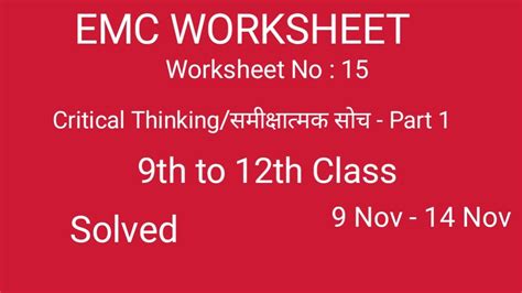 Emc Worksheet 15 With Solutions Critical Thinking समीक्षात्मक सोच