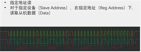 【stm32】 使用软件模拟i2c与mpu6050通信iic通过软件模拟读取stm32数据 Mpu6050 Csdn博客