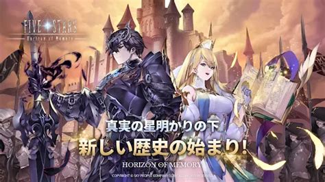 【five Stars】最強キャラランキング