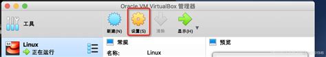 Virtualbox 能安装arm架构系统 Mob6454cc6f8e48的技术博客 51cto博客