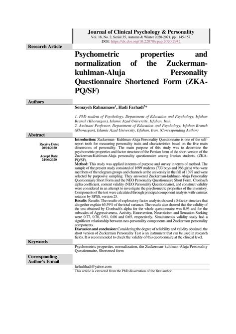Pdf Psychometric Properties And Normalization Of The Zuckerman
