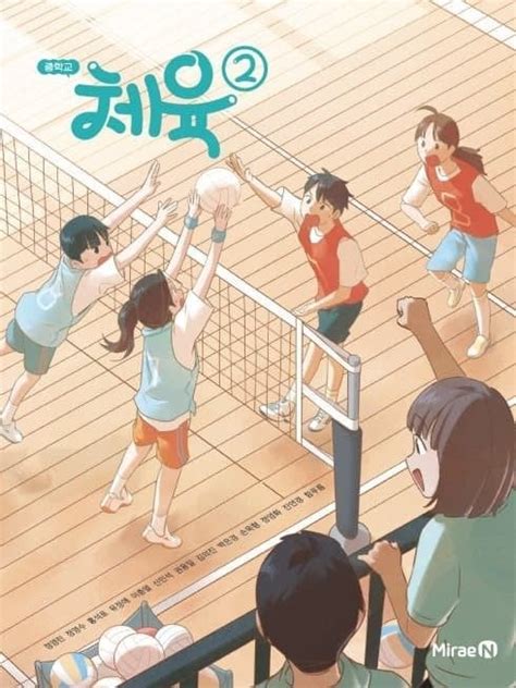 요즘 교과서 표지  유머 움짤 이슈 에펨코리아