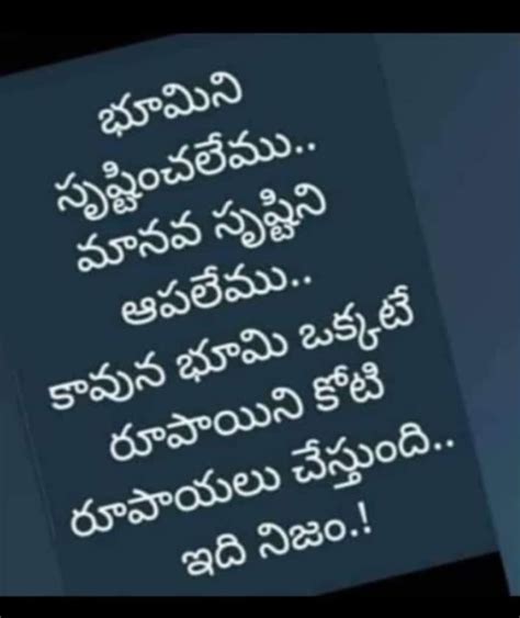 kanugula mahesh kumar on linkedin dream