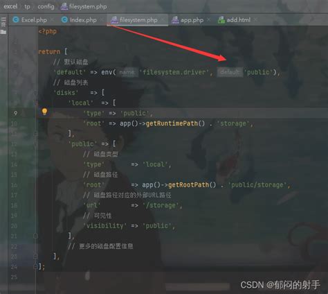 Thinkphp6 Excel导入导出thinkphp6 Layui导出功能 Csdn博客