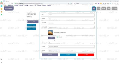 基于springboot mysql ssm vue js的图书管理系统 附论文 源码乐园 论文代写 免费下载 源码项目下载 管理系统下载