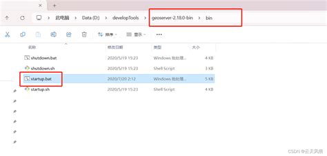 geoserver本地部署 csdn博客