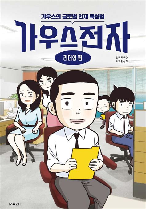 이벤트 참여 게시판 가우스전자 리더십편 검은사막 Mobile 공식 홈페이지