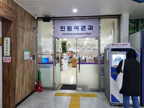 미성년자 여권 발급 방법 구비서류 비용 소요 기간 본인 법정 대리인 발급 만 18세 미만 네이버 블로그