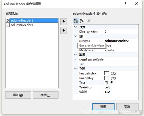 Winform通过listview绑定数据库数据源51cto博客datagridview绑定数据源