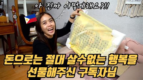 그리고 앞으로 우리 부부가 걸어가야 할 길에 대한 확신을 주신 5만 구독자님에 대한 감사인사 국제커플 한필커플 시즌3