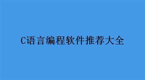 Debian各版本号，代号和软件源 不念博客