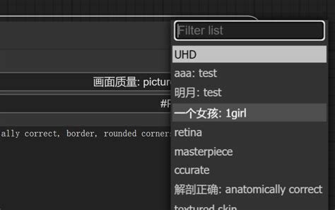 FEATURE REQ Added Tag Selection Function Issue Ltdrdata ComfyUI Impact Pack GitHub