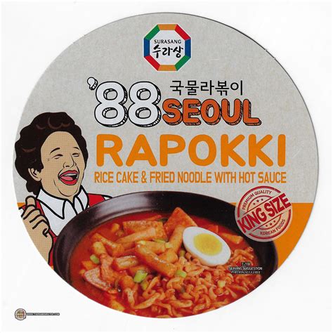5335 Surasang 88 Seoul Rapokki South Korea The Ramen Rater