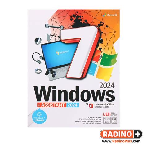 خرید ویندوز Windows 7 2024 به همراه Uefi و Assistant نشر نوین پندار رادینو پلاس