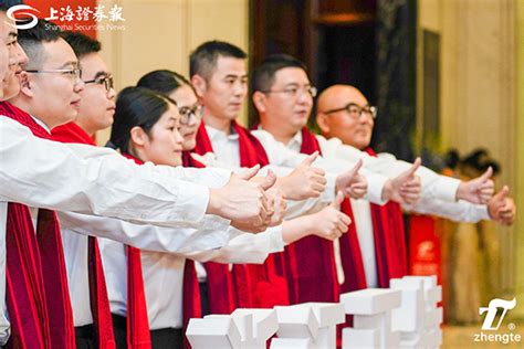 浙江正特股份有限公司首次公开发行a股上市仪式