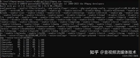 【ffmpeg基础】ffmpeg的下载安装 知乎