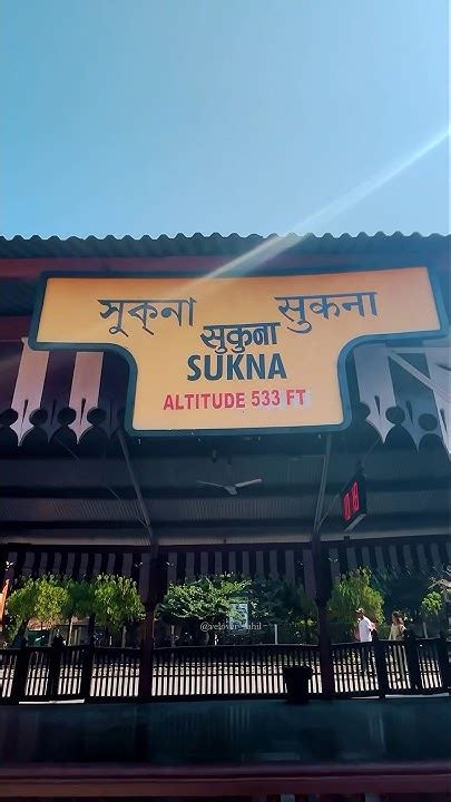 📍sukna Railway Station Siliguri Youtube