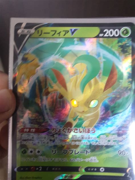 Leafeon V Hobbies And Toys Toys And Games On Carousell