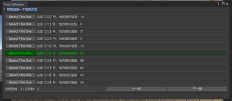 Unity3d Editor 编辑器扩展功能详解(7)(完结)editor美化 知乎 Unity3d Editor 编辑器扩展功能详解(7)(完结)editor美化 知乎