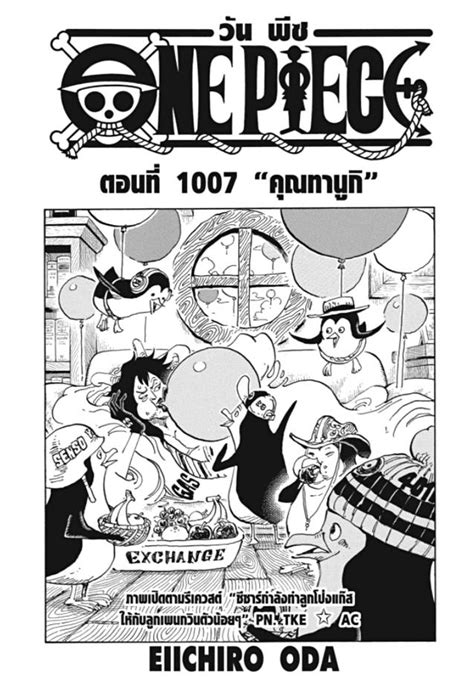 Tlk Tlkชวนคุย 15 มีค 2021